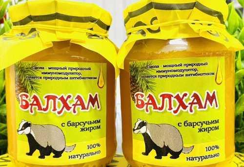 Балхам от всех бронхолегочных заболеваний