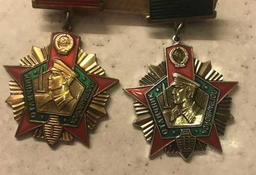 Значок Отличник пв