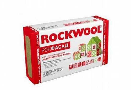 Rockwool Рокфасад 100х600х1000 мм 1,2 кв.м