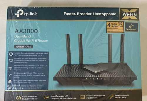 Роутер TP-Link AX3000 Archer AX55 новый