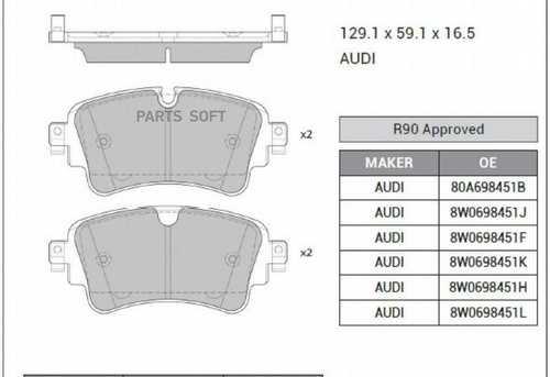 Колодки тормозные дисковые задние Серия:HI-Q audi