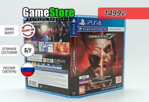 Tekken 7 Русские субтитры PS4 б/у