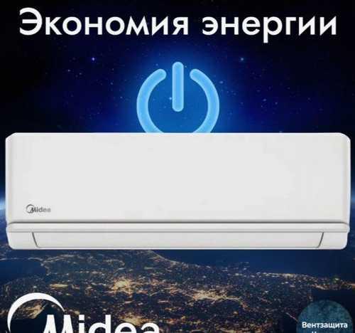 Кондиционер Midea (доставка   монтаж)*