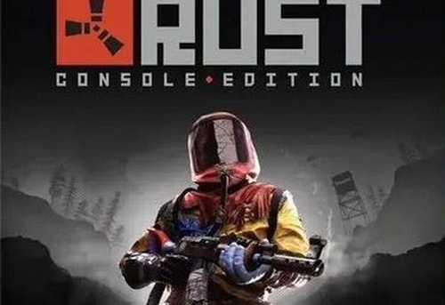 Rust PS4 & PS5