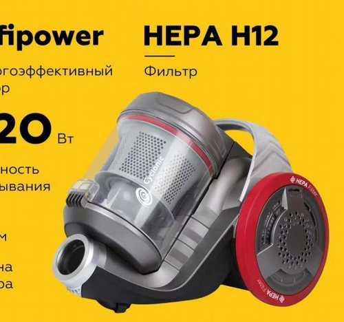 Пылесос новый с пылесборником BQ BQ-VC1607C