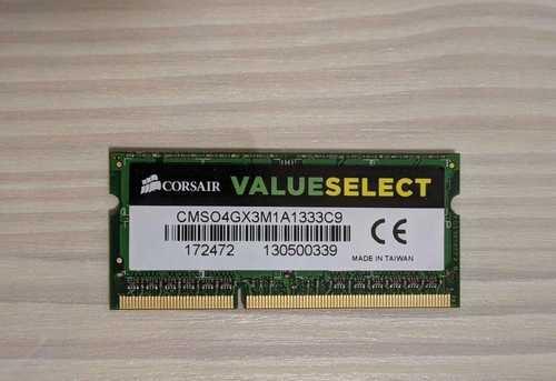 Оперативная память Corsair 4 гб DDR3 sodimm