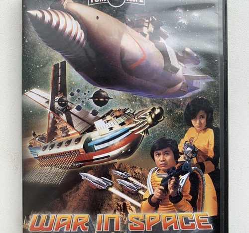 War in space DVD япония / США