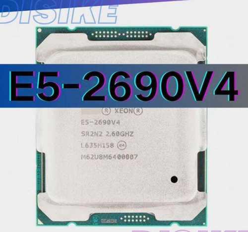 Xeon E5 2690 V4/3