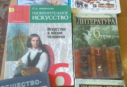 Школьные книги 6,7,8,9,10 и 11классов