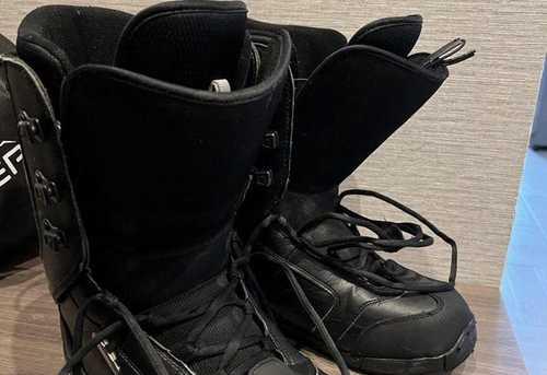 Сноубордические ботинки мужские 45 размер