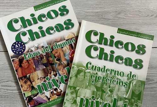 Chicos Chicas учебник