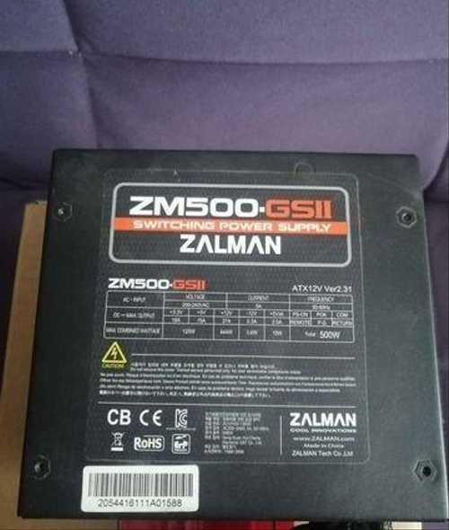 Блок питания Zalman ZM500 gsii