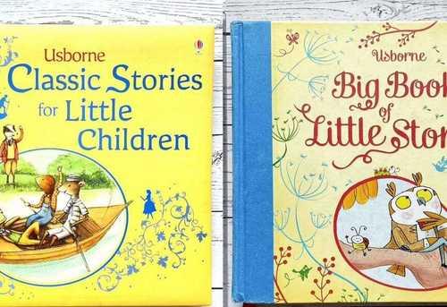 Детские книги (сборники сказок) на английском