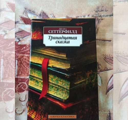 Книги в идеальном состоянии