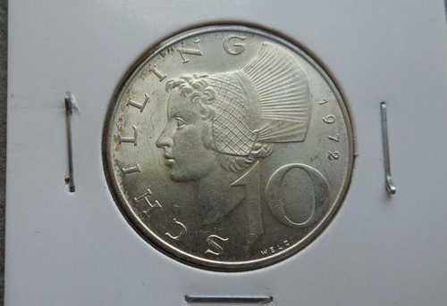 10 шиллингов 1957,1958,1969,1972 Австрия серебро