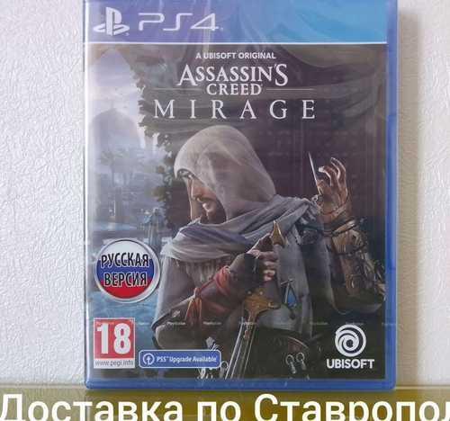 Новый диск Ps4 Assassins Creed Mirage