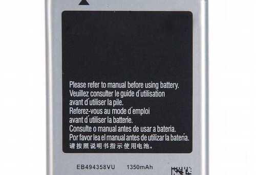 Батарея для для Samsung S5830