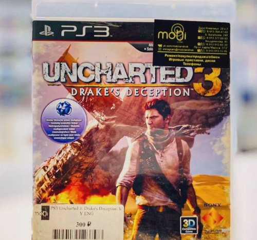 Uncharted 3 Drake's Deception Uncharted 2 : Among