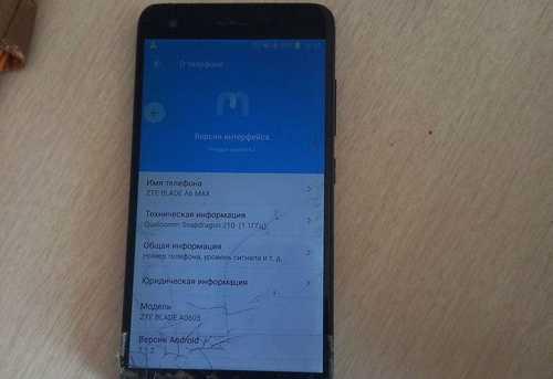 ZTE Blade A6 Max, 2/16 ГБ