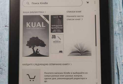 Kindle paperwhite (10 поколение)