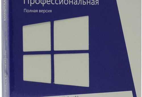Windows 8.1 Professional BOX 32/64. RUS FQC-07349