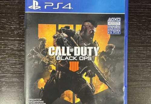Call of duty black OPS 4 ps4/ps5