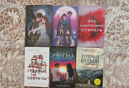 Книги