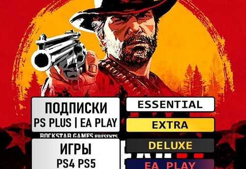 Подписка PS Plus Deluxe Extra EA Play (19481)