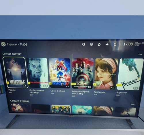 Телевизор LG 42 SMART tv