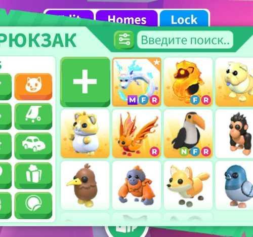 Adobe me питомцы цены в лс