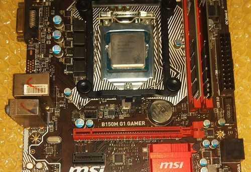 Lga 1151 B150 + Xeоn1240V5(i7-6700) +16 gb ddr4