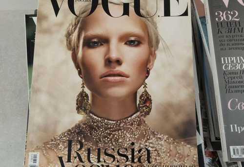 Журнал vogue коллекционный