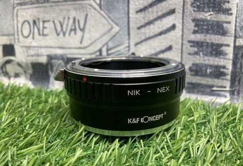K&F Concept Nikon F - Sony Nex / Sony E