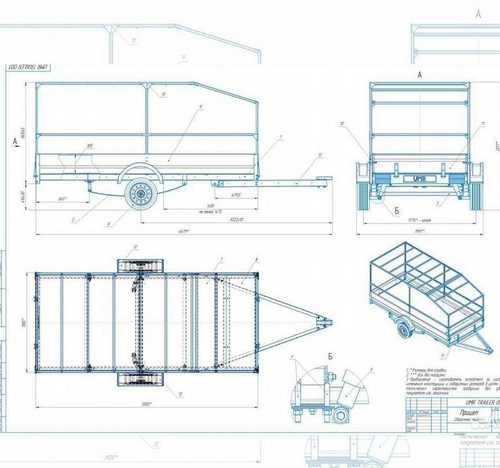 Рама прицепа с птс