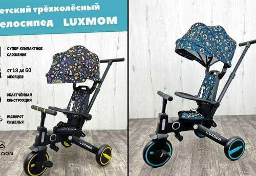 Новые складные велосипеды Luxmom