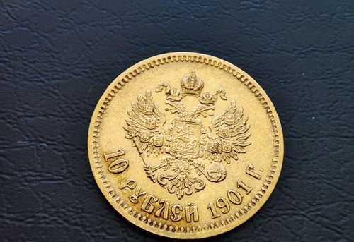 Золотая монета 10 рублей 1901 г золото AU
