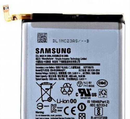 Аккумуляторная батарея Samsung G998(S21u) оригинал