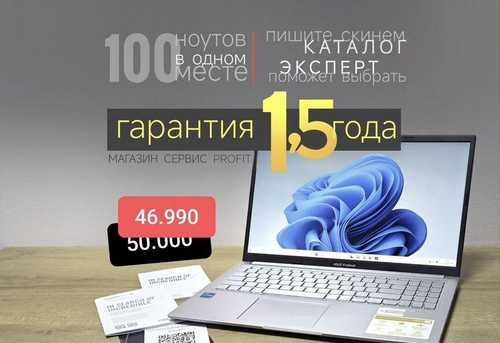 15.6" ASUS VivoBook X1504V, 256 ГБ, Core i3-1315U, RAM 8 ГБ, Intel UHD Graphics
