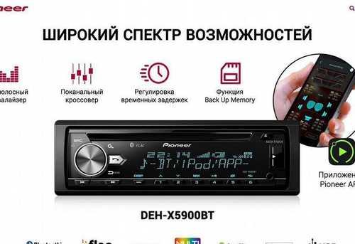 Магнитола CD USB MP3 Bluetooth