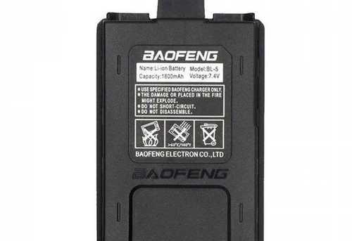 Аккумулятор BL-5 1800mAh для Baofeng UV-5R