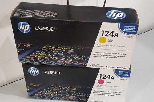 Картриджи HP 124A оригинальный