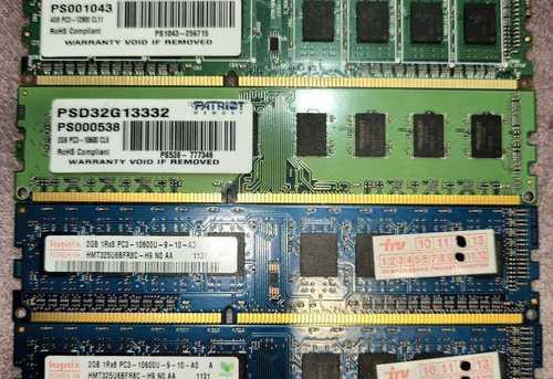 Оперативная память ddr2 ddr3