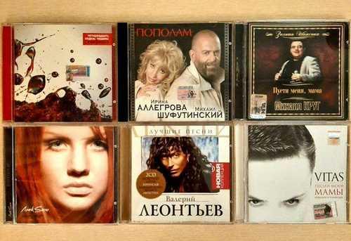 Cd диски. Круг, Земфира, Витас,Шуфутинский