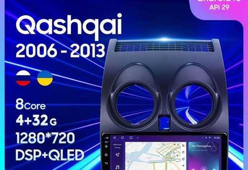 Магнитола NaviDrive TS10 Nissan Qashqai 2006-2013