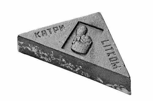 Камень чугунный «катри» треугольной формы (RLK)