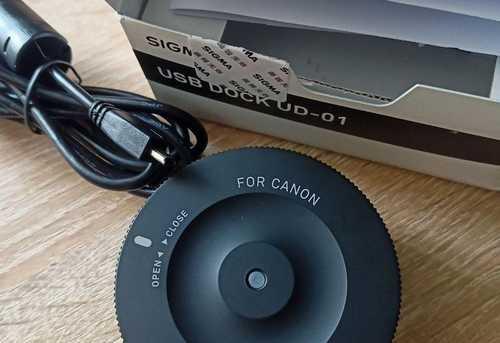 Sigma USB Dock UD 01 Canon