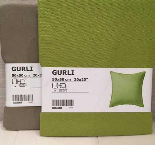 Наволочка декоративная 50х50 Gurli IKEA