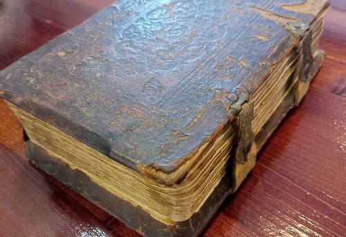 Книга печатник Святцы 1649год