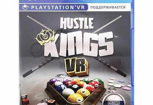 Hustle Kings VR PS4