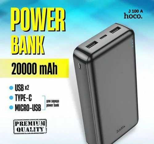 Внешний аккумулятор hoco j100a 20000 Mah